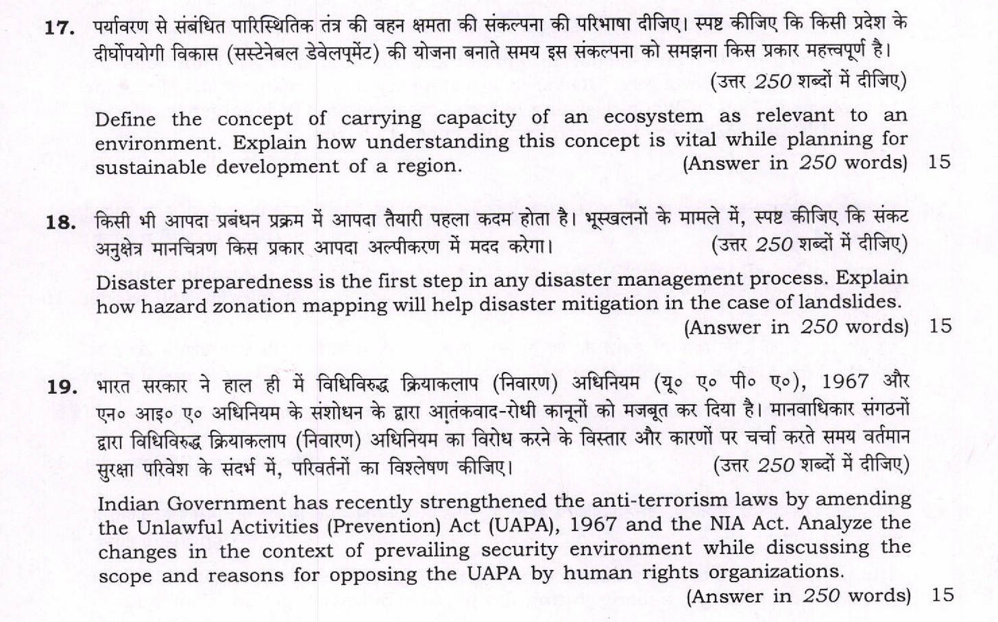 Mains Directives/Keywords Explained · UPSCprep.com