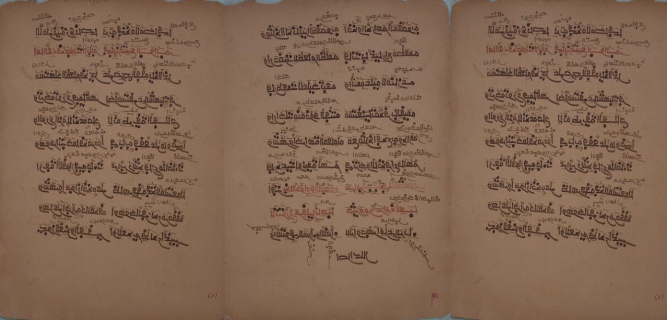 The colonial myth of 'Sub-Saharan Africa' in medieval Islamic geography ...