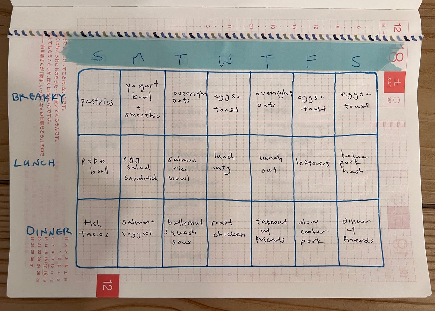 Emily s Life Plan For The Week By Emily Mariko