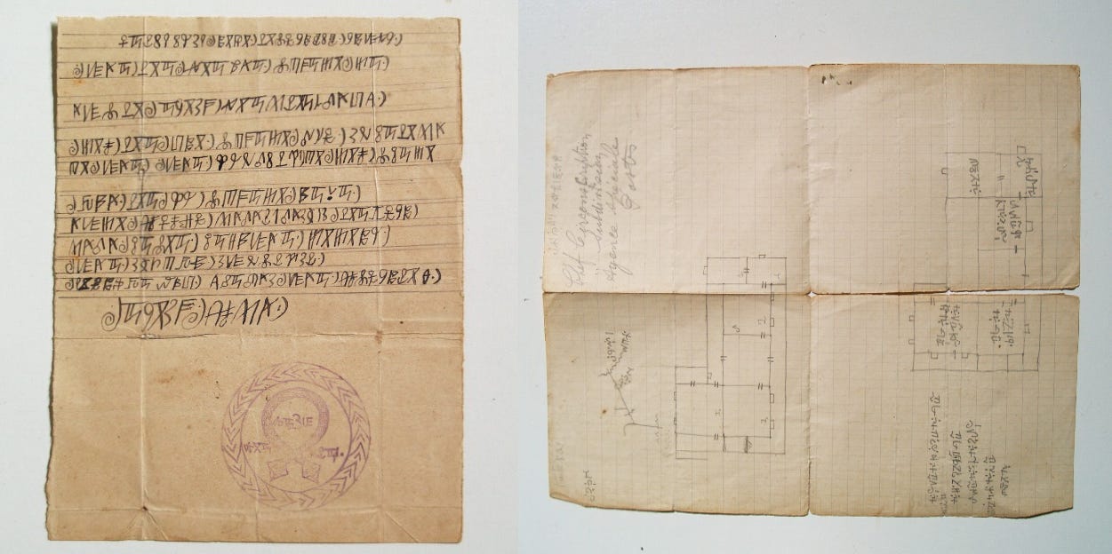 The invention of writing in an African kingdom: a history of the Bamum ...