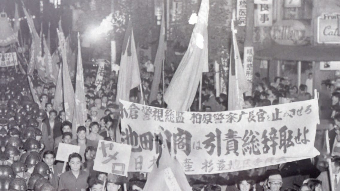 Inejiro Asanuma: Japan's Nationalist Martyr