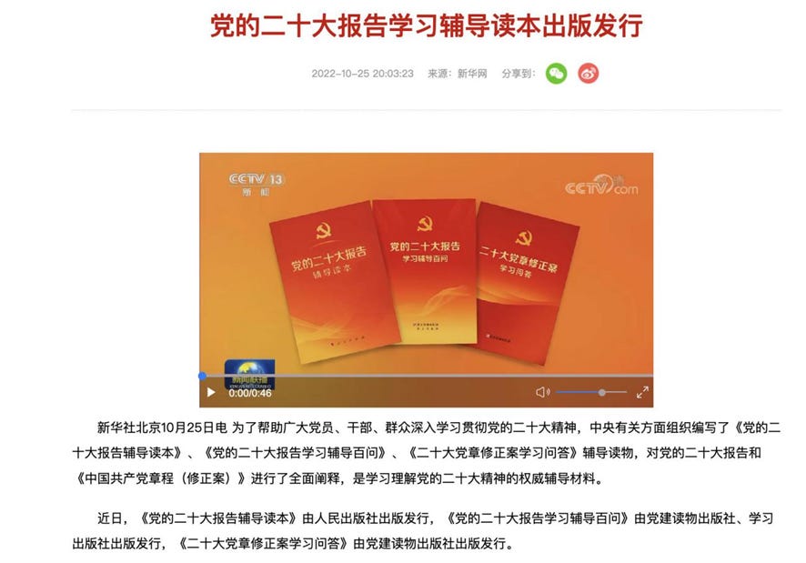 How will China fulfill the goals for the centenary of the People’s ...