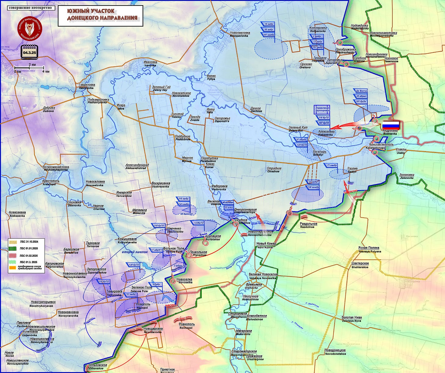 Large frontline summary 25 February - 3 March 2025