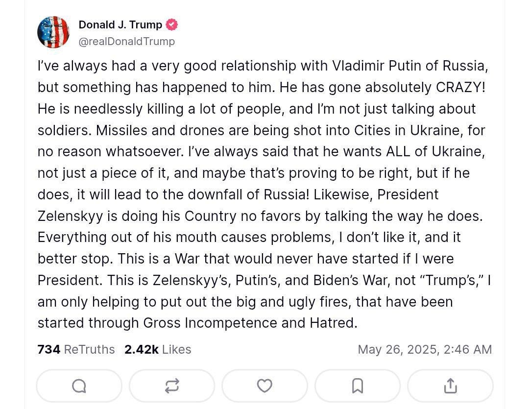 МЫСЛИТЕЛЬ — Teletype