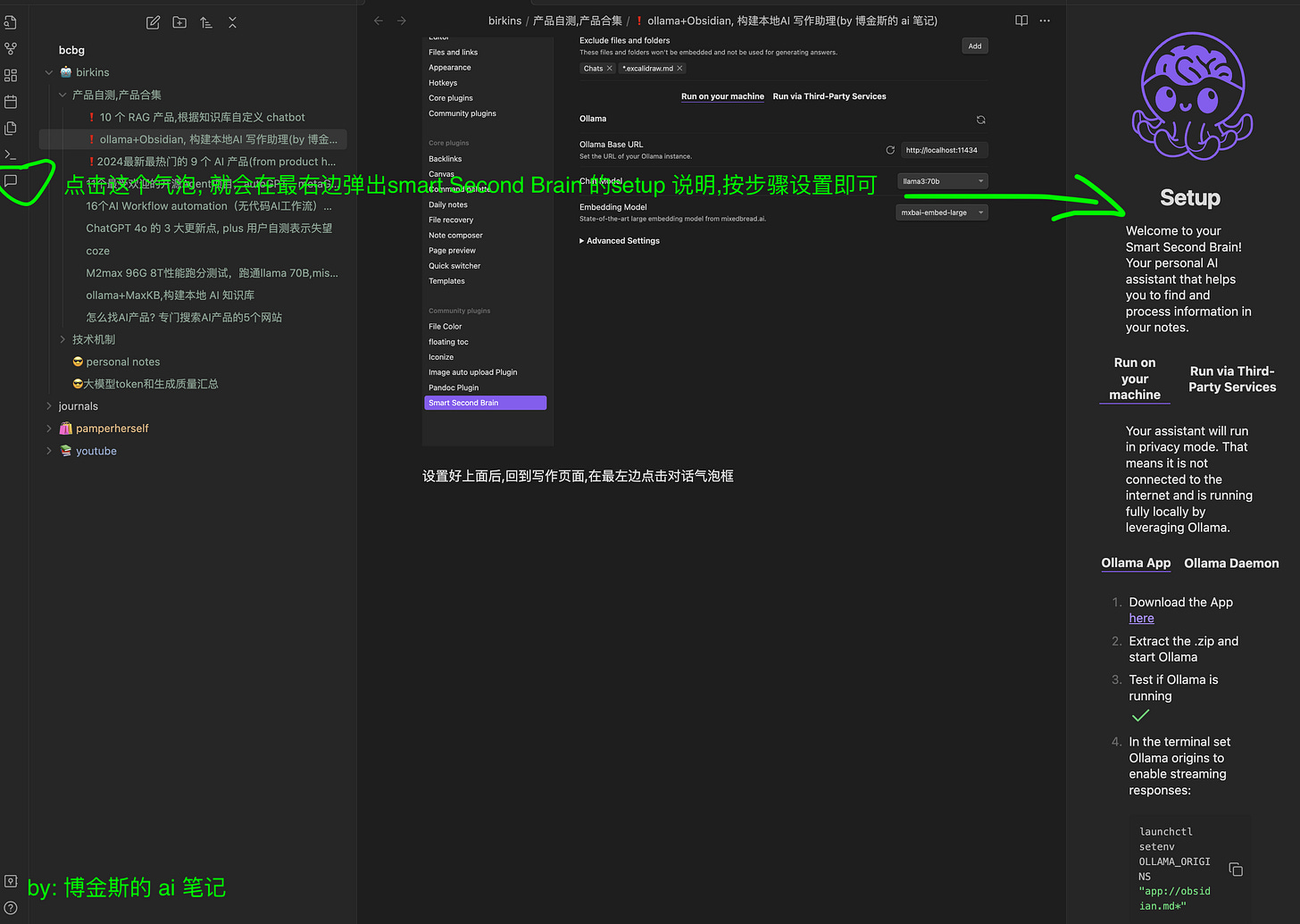 Build a Local AI Writing Assistant with Ollama and Obsidian
