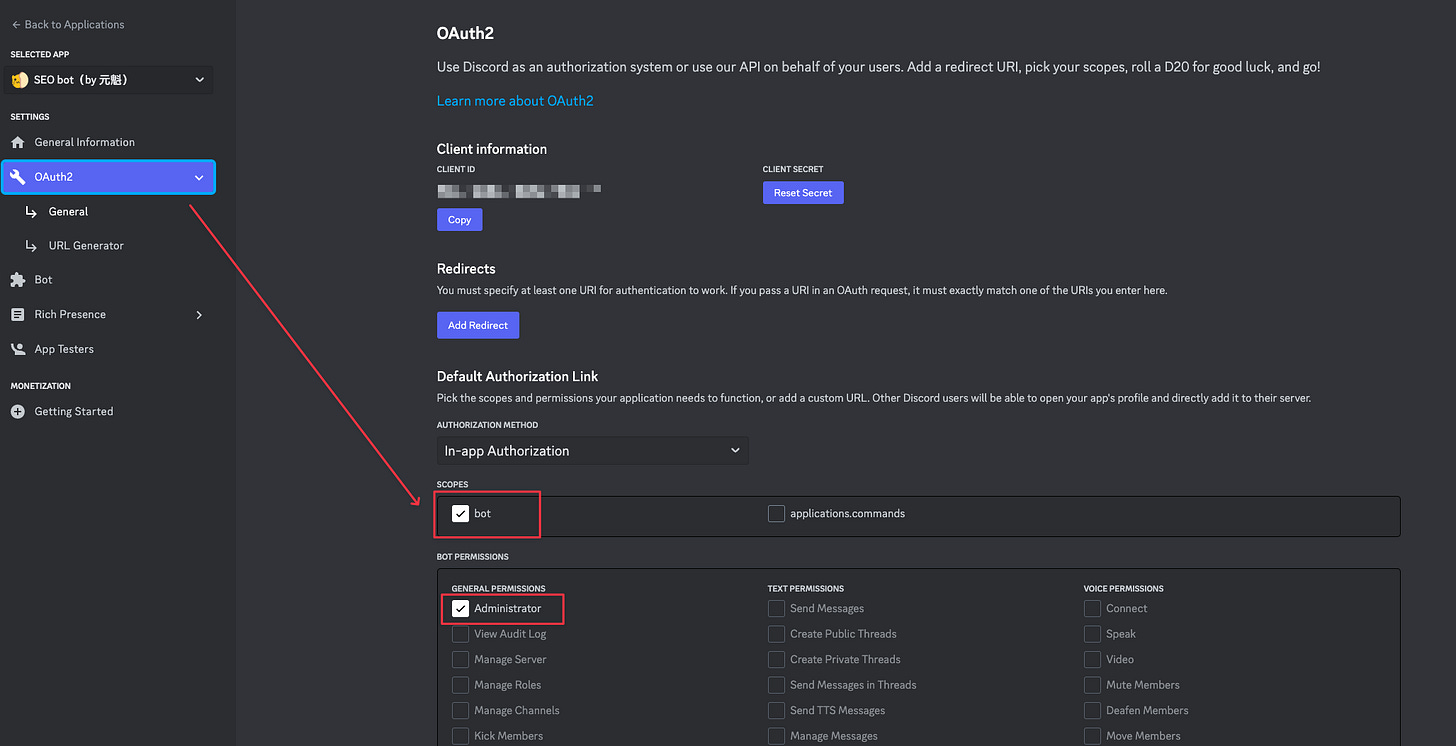ChatGPT GPTs替代方案：免費強大的Coze串Discord教學 - by 李元魁 - 🐹 知識倉鼠
