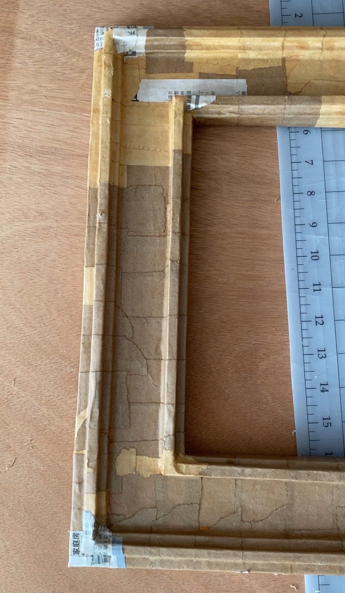 Inspired by History: Crafting Frames from Cardboard & Paper Mâché