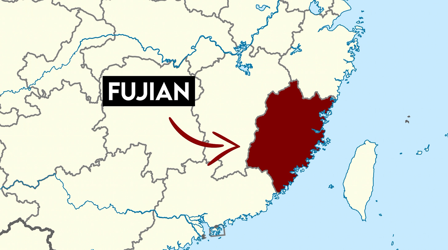 Fujian Fried Rice (福建炒饭)