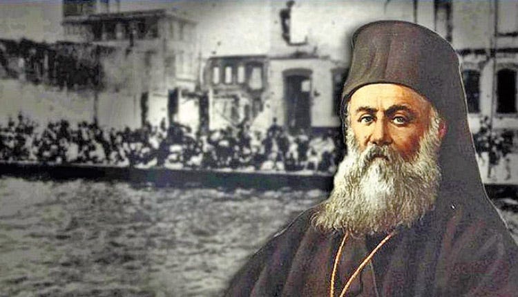 Χρυσόστομος Σμύρνης: Ο Εθνομάρτυς του Μικρασιατικού Ελληνισμού – ΑΤΤΙΚΑ ΝΕΑ