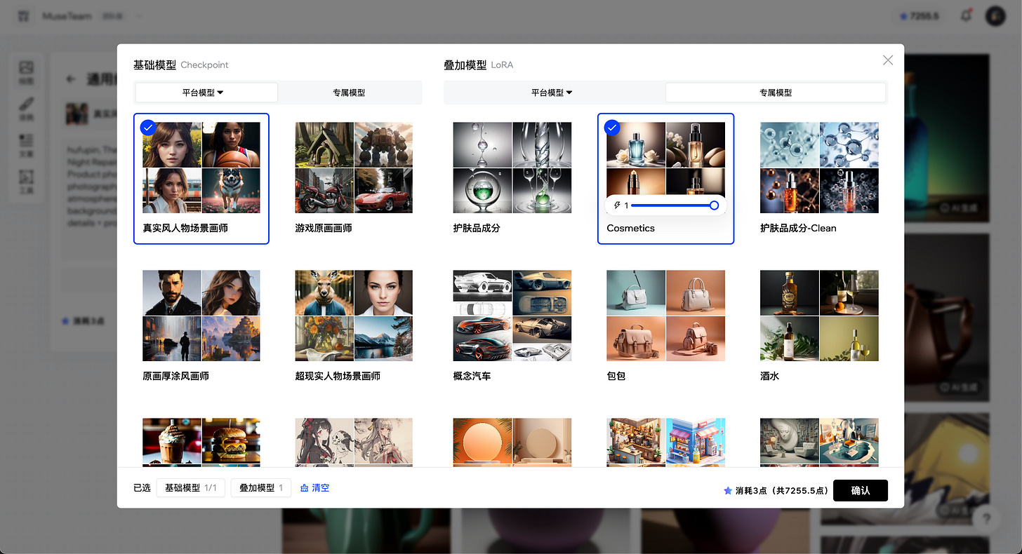 一个实用的 LoRA 模型训练教程 A Practical Guide to LoRA Training
