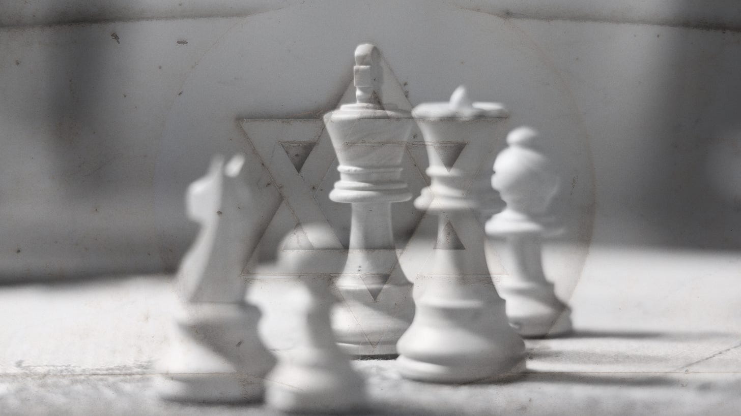 Jewish Strategy: Techniques for Analyzing Judaism, Jewishness, and Israel