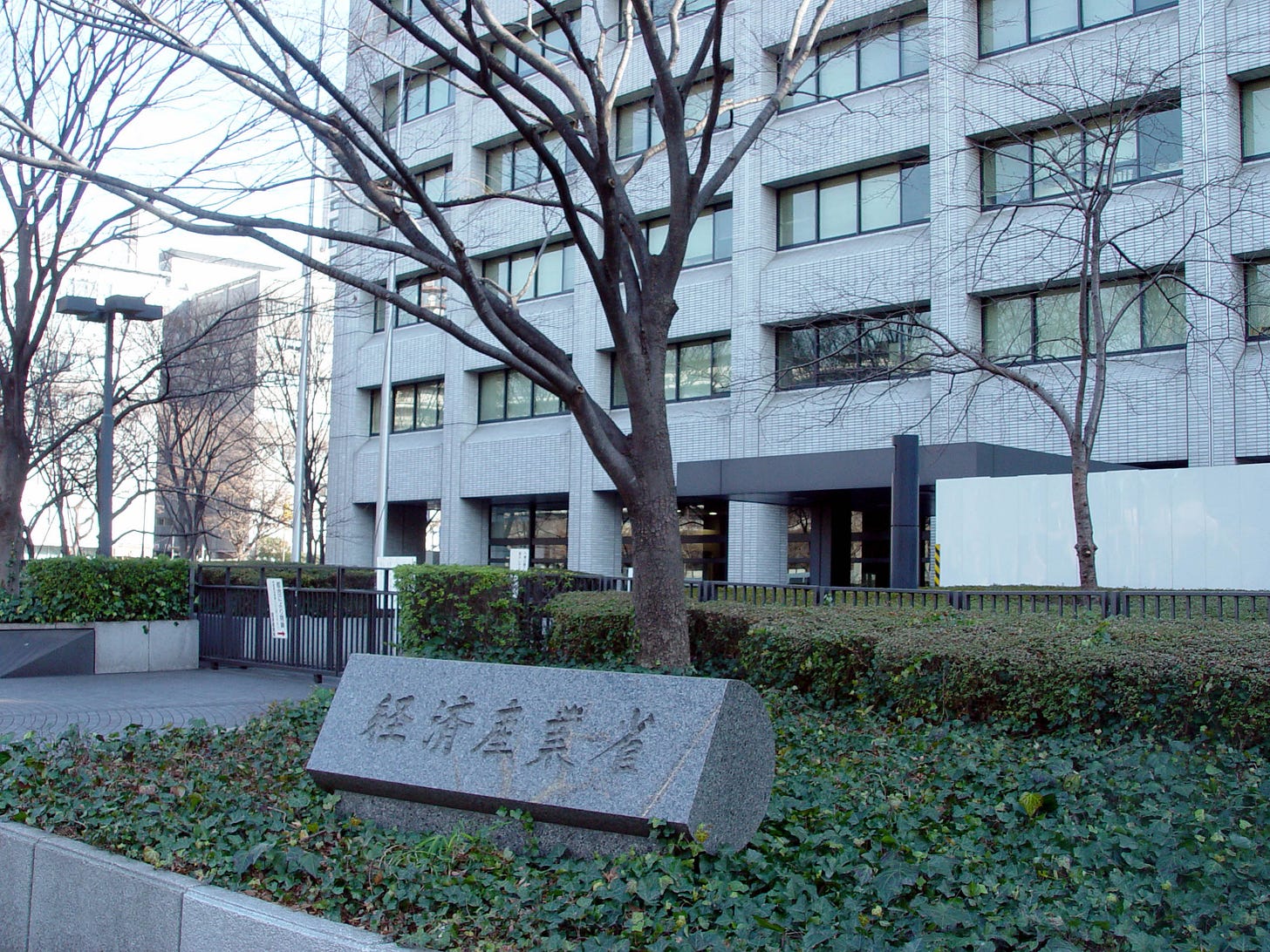 REVIEW: MITI and the Japanese Miracle, by Chalmers Johnson