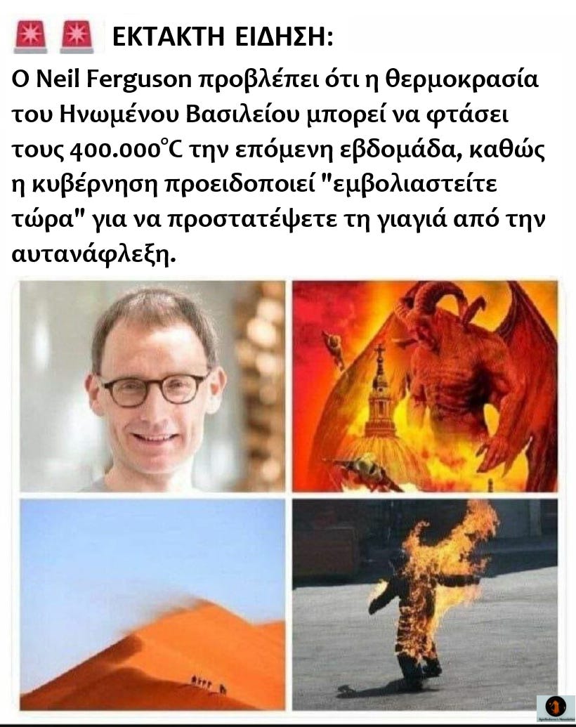 Οίμος-Αθήνα: ΟΤΑΝ Η ΦΥΣΗ ΚΑΙ ΤΑ ΦΑΙΝΟΜΕΝΑ ΤΗΣ ΠΑΡΕΡΜΗΝΕΥΟΝΤΑΙ ΓΙΑ ΝΑ ...