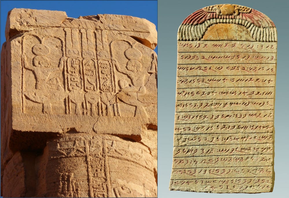 The Meroitic script and the documents of ancient Kush (ca. 300BC-450CE)