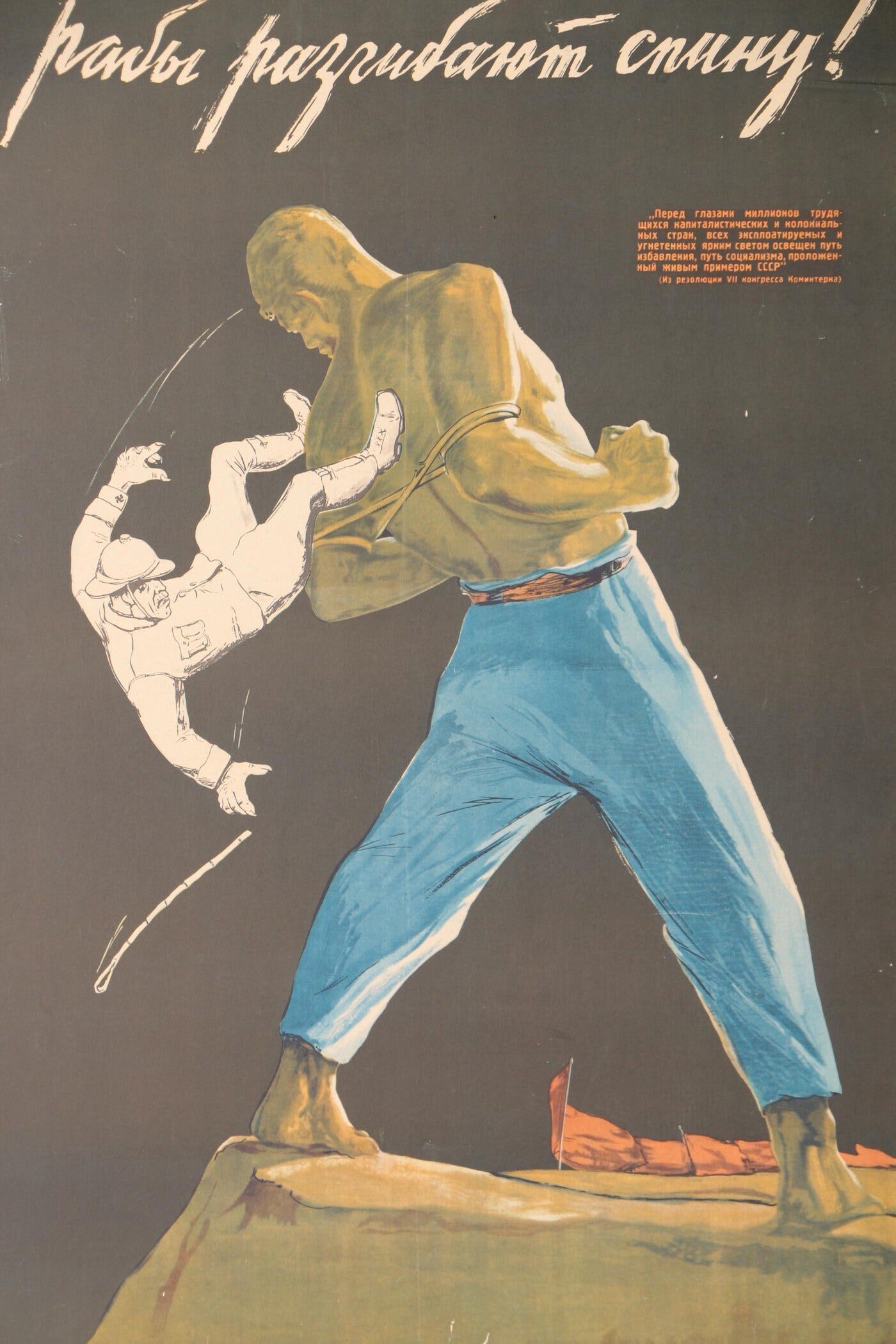 The West’s Anti-Colonial Struggle is Real - by N.S. Lyons