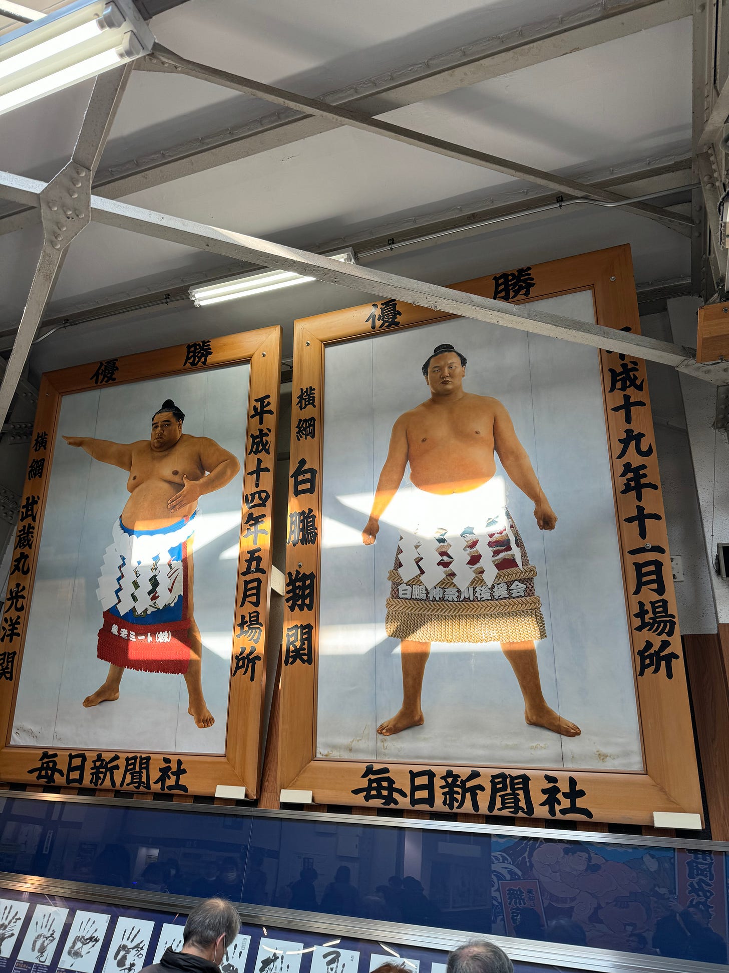 The Smiths go to a Sumo-basho - by Natasja