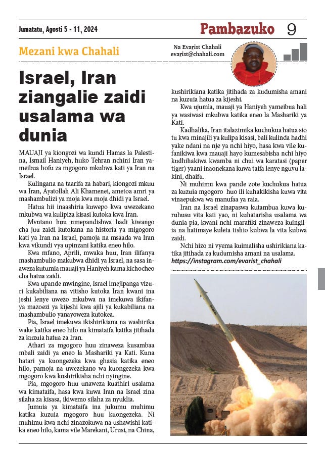 Pata toleo la wiki hii la gazeti la bure la kila wiki #PAMBAZUKO ...