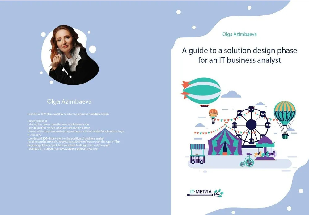 Отзыв на книгу A guide to solution design phase for an IT business ...