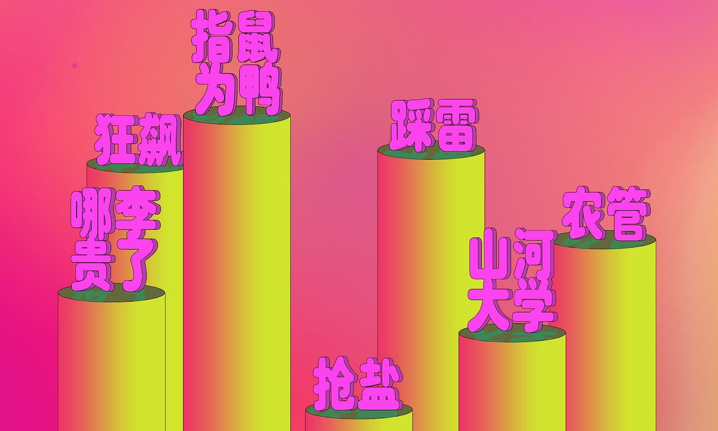 Our favourite words of 2023 - by Andrew Methven