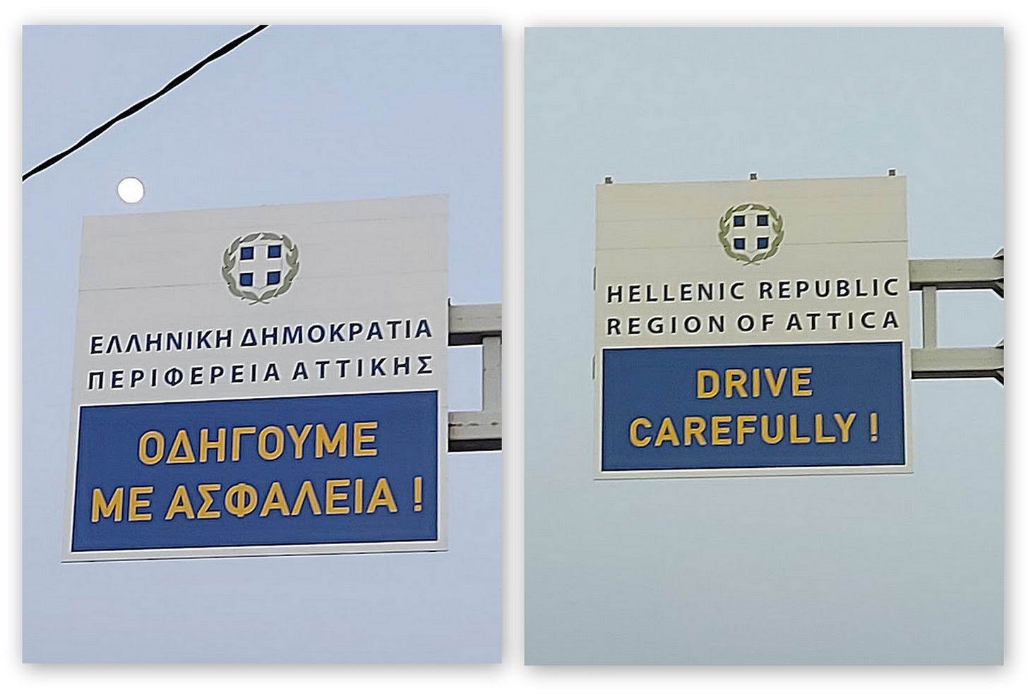 Κ.ΒΑΘΙΩΤΗΣ : Τρομομιλία για βρεφοποιημένους πολίτες ....Μπαμπούλες ...