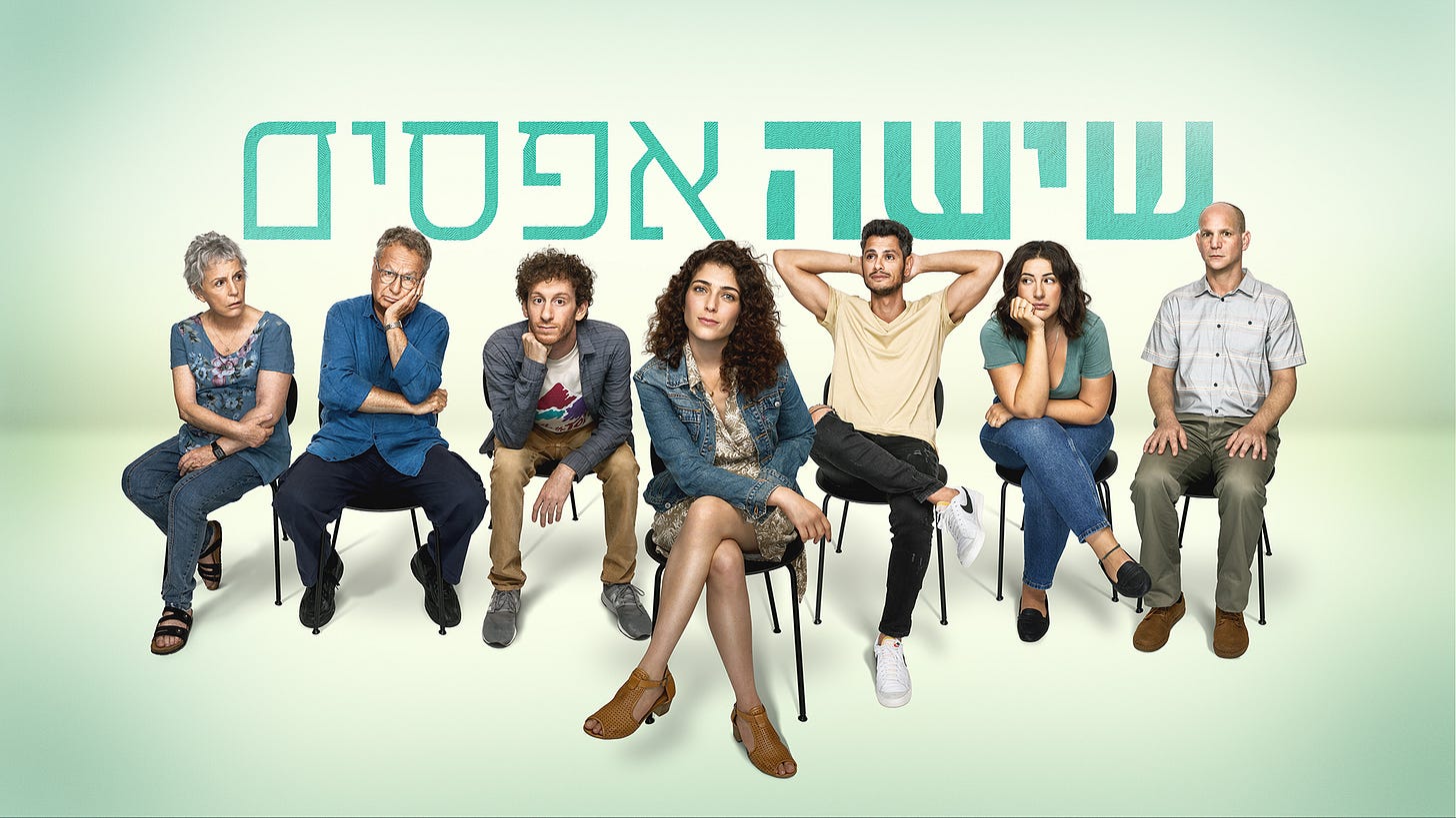 Two exciting new Israeli shows are coming to Netflix in 2025