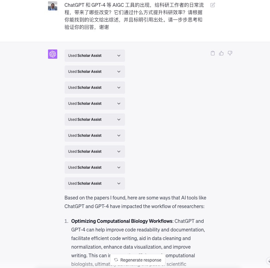 ChatGPT 学术插件写 arXiv 文献综述，哪个强？ - by Wang Shuyi