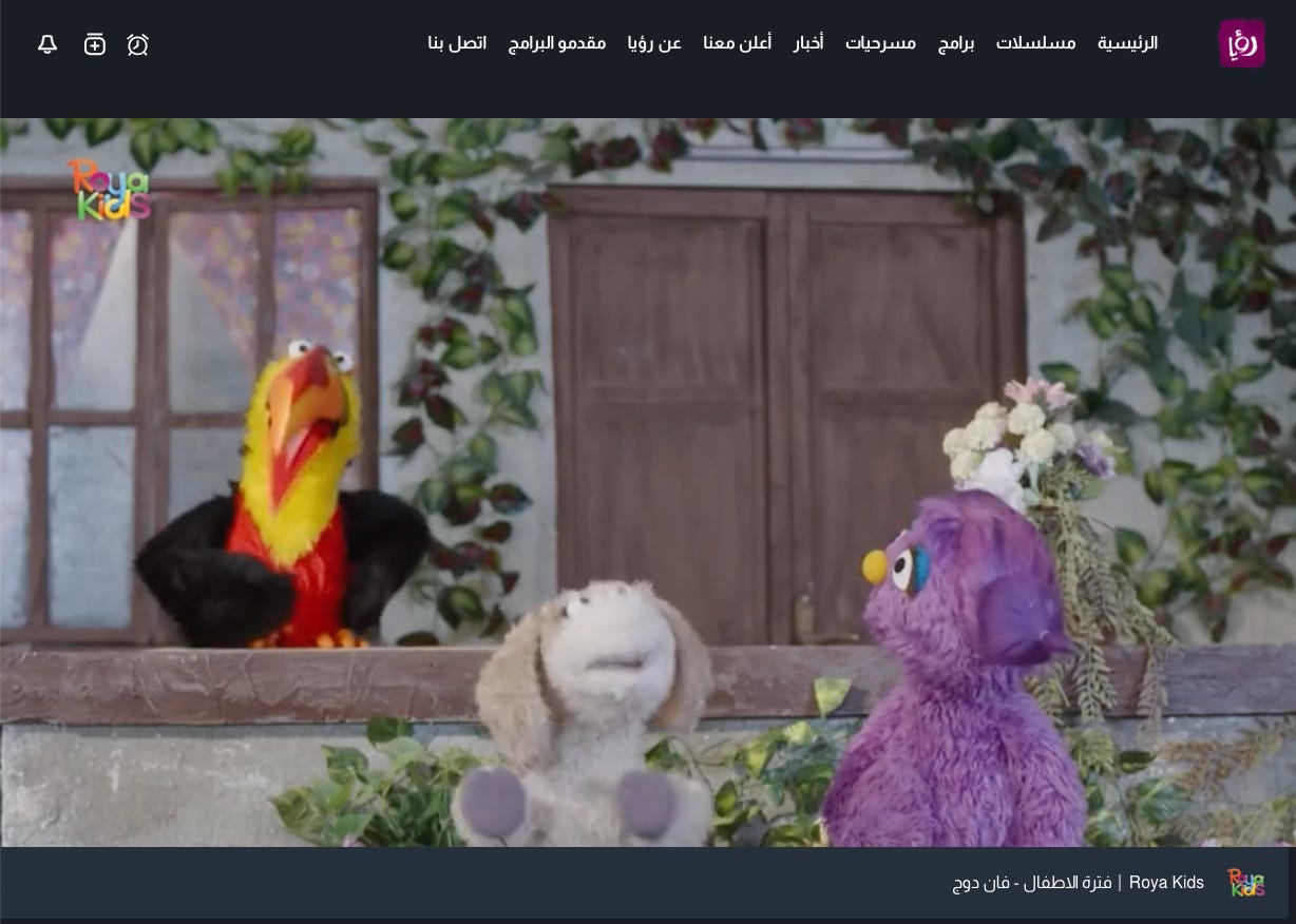 Roya TV FAST Channel Masterplan - by Yann Colleter