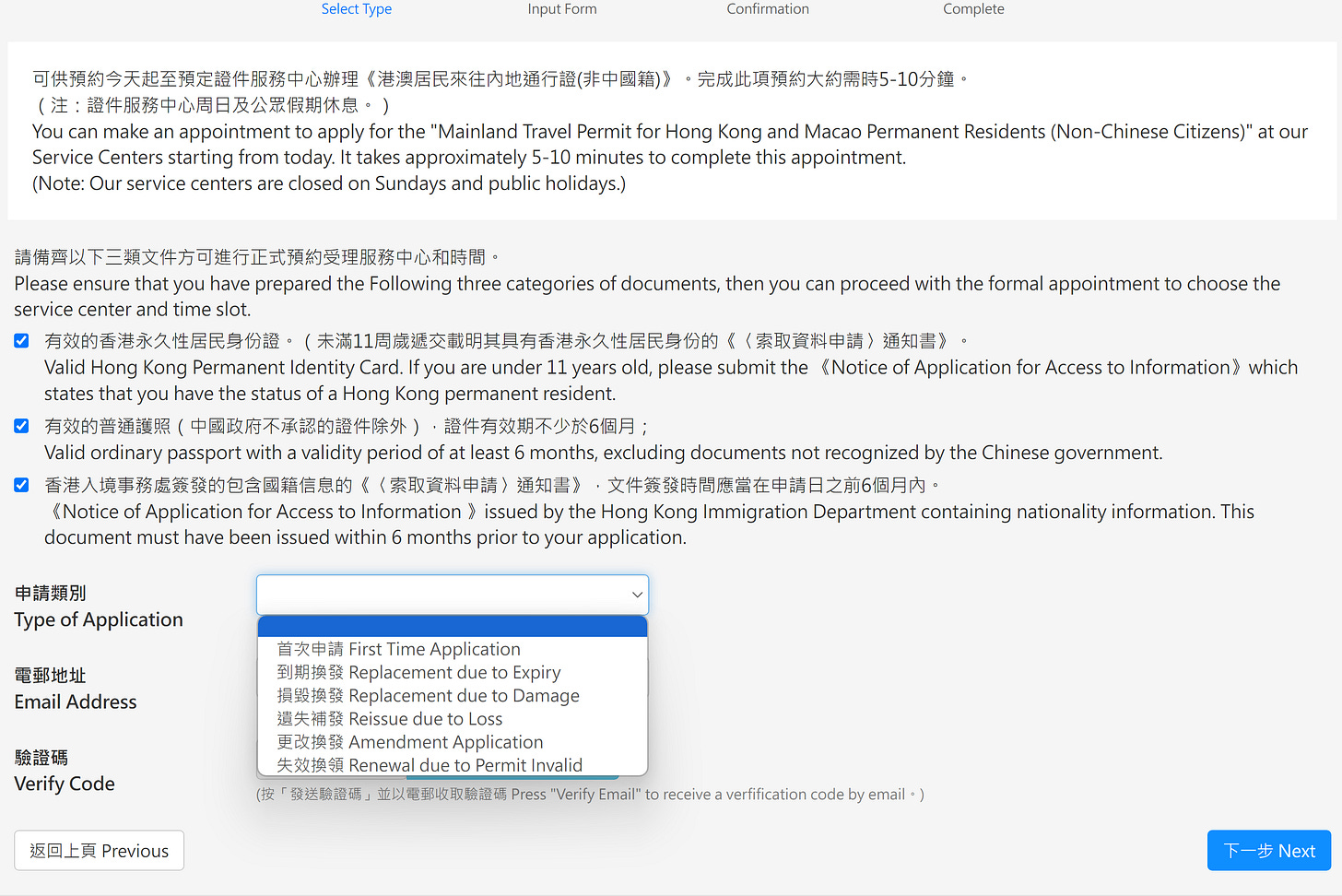 Tripperhead's Somewhat Helpful Guide to: a Non-Chinese Mainland Travel ...