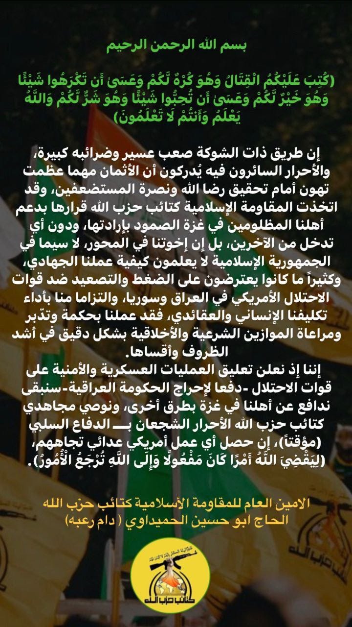 Kata'ib Hezbollah Announces Suspension of Operations Against the U.S.