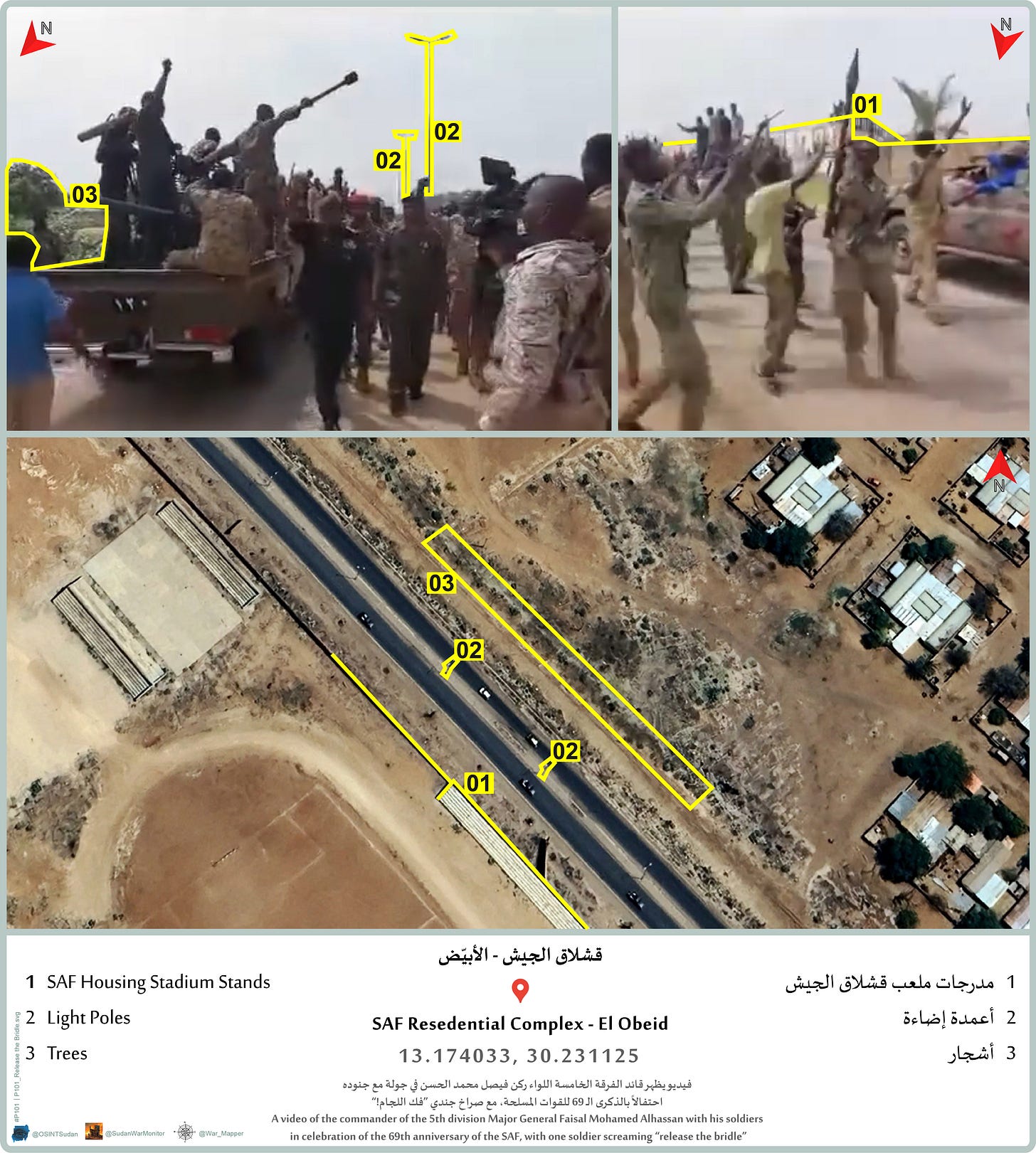 Major General Faisal Alhassan with soldiers celebrating the 69th ...