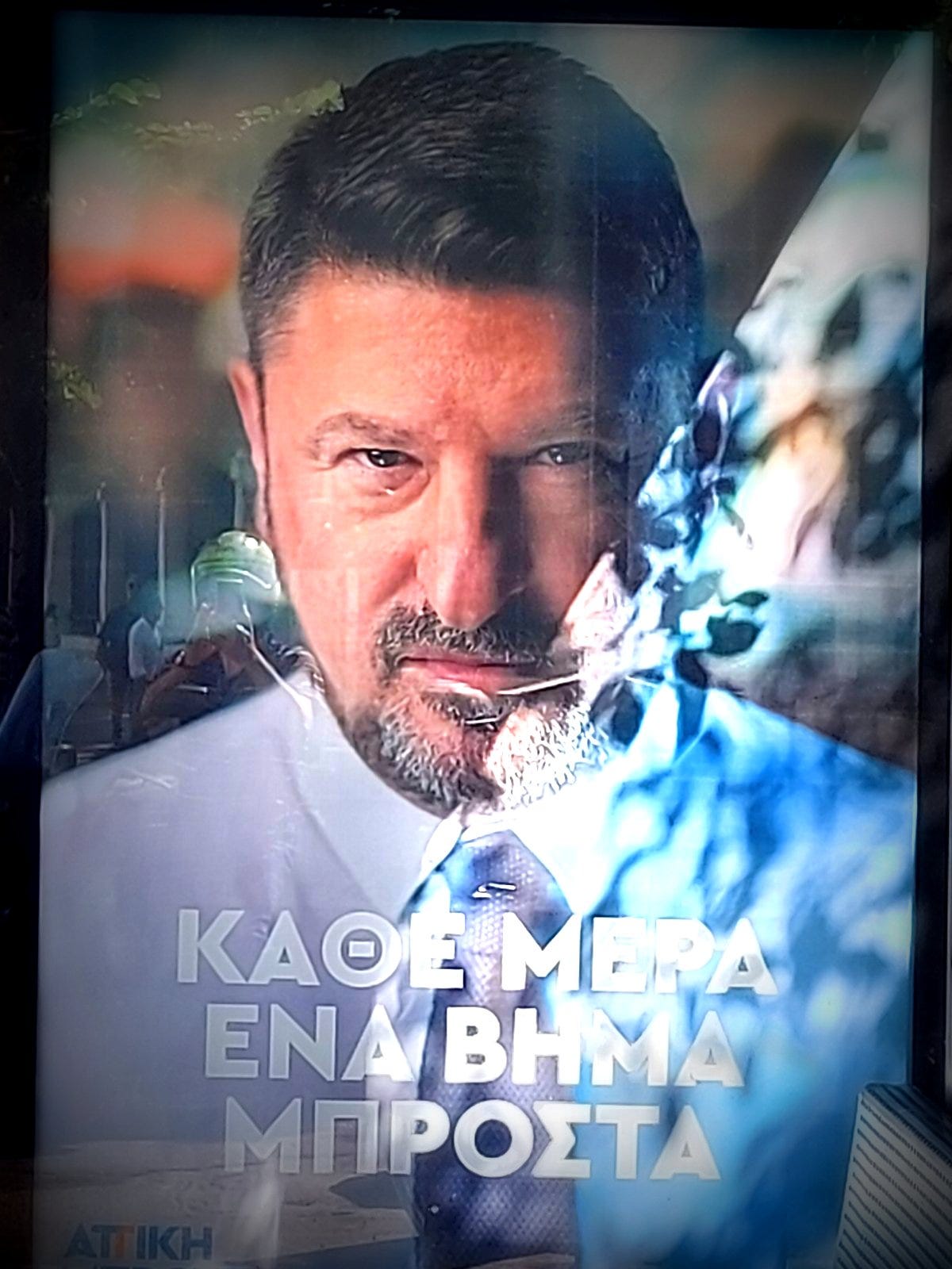 Οίμος-Αθήνα: ΑΠΟ ΥΓΕΙΟΝΟΜΙΚΟΣ ΣΕΡΙΦΗΣ, ΠΕΡΙΦΕΡΙΑΡΧΗΣ ΓΙΑ ΟΛΕΣ ΤΙΣ ...