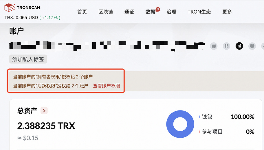 Upgraded Fake Wallet Scams: Beware of Multi-Signature ‘Fish Farming’