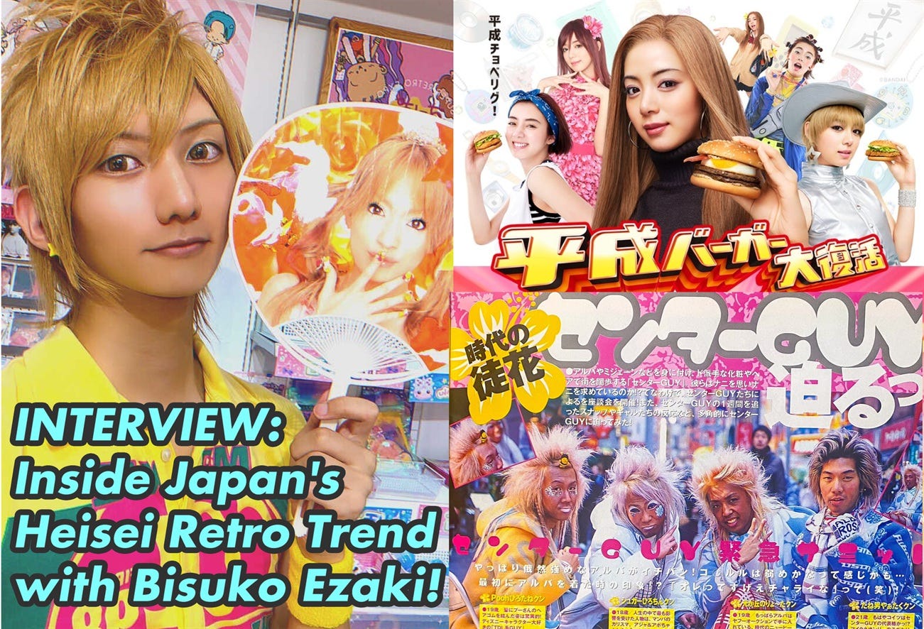 INTERVIEW: Wild Style! Inside Japan's Heisei Retro Trend with Bisuko Ezaki!