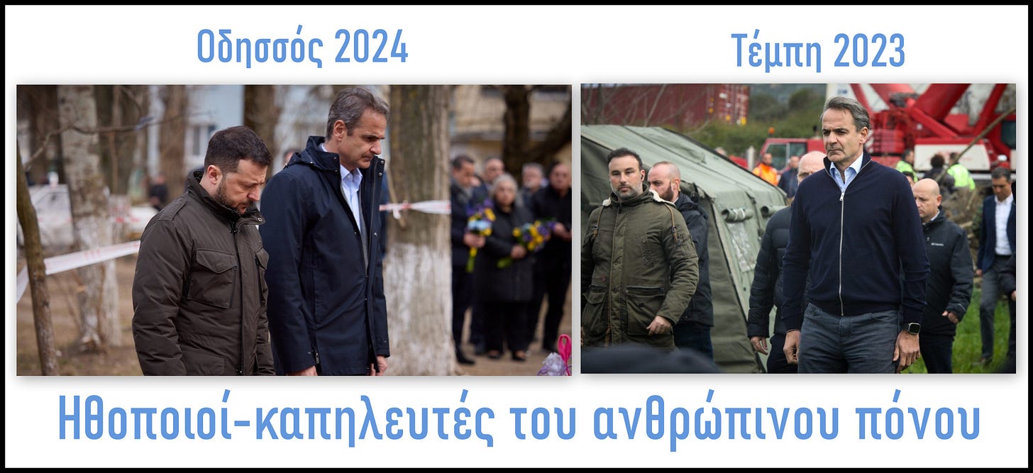 Κωνσταντίνος Βαθιώτης: Από τα Τέμπη στην Οδησσό και από την Οδησσό στην ...
