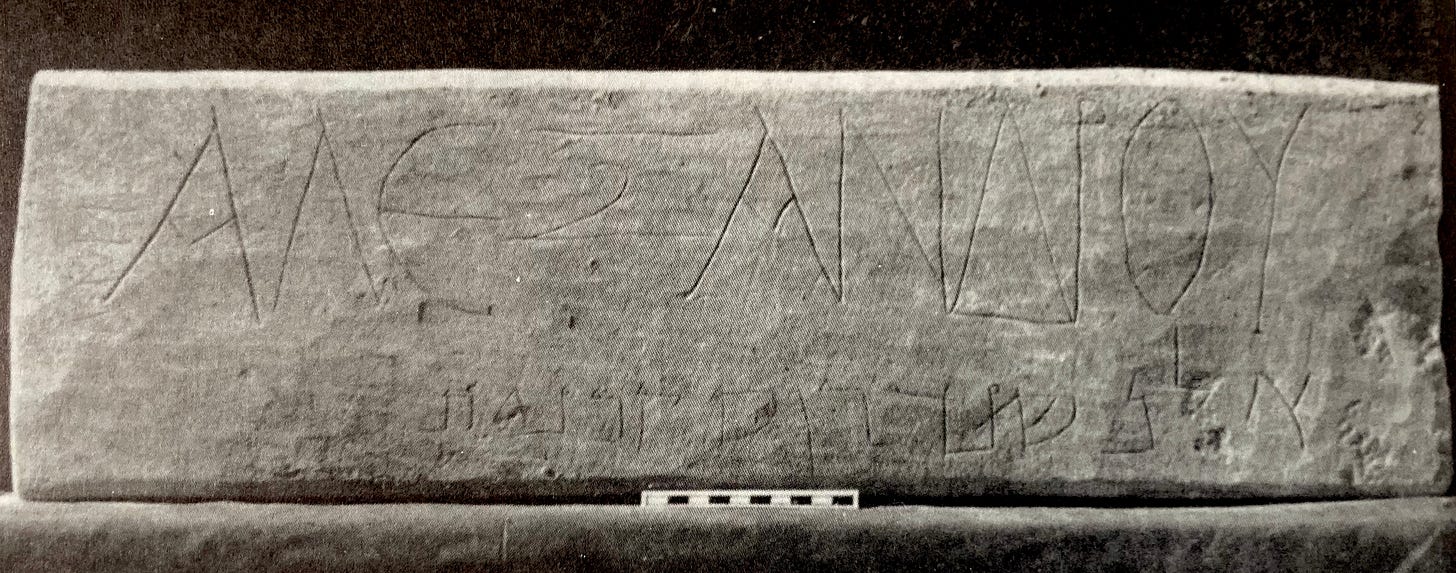 Simon of Cyrene: An Intriguing Archaelogical Discovery