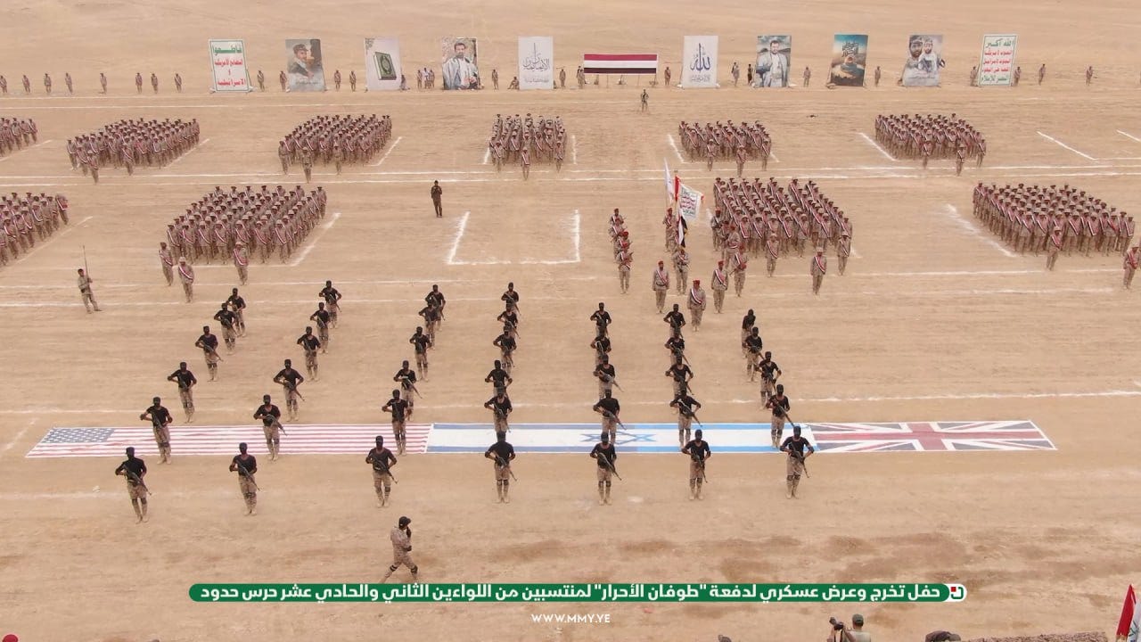 Yemen's Houthi Military Evolution: Order of Battle, Military Command ...