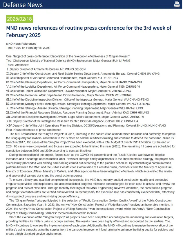 US/UK/Australia: Deep Space Advanced Radar Capability: A Trilateral ...