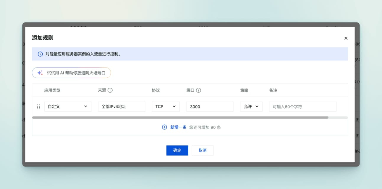 Dokploy的极简教程 - by javayhu - Indie Maker Hu