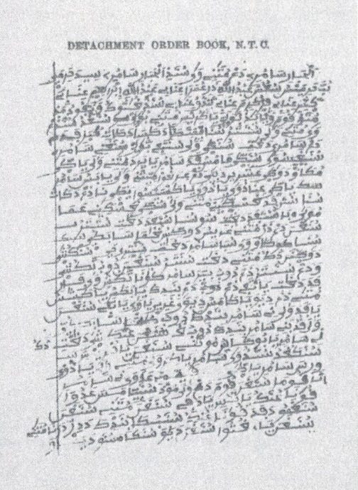The empire of Samori Ture on the eve of colonialism (1870-1898)