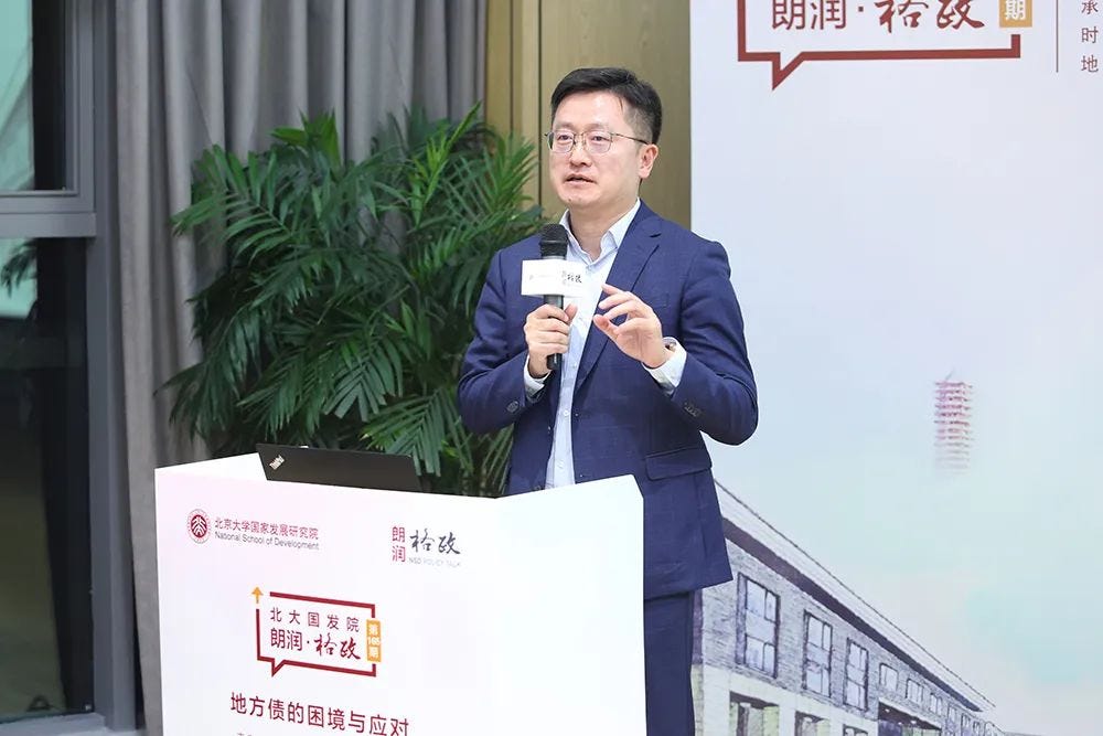 Zhang Ming says local govt handicapped by short-term, high-interest ...