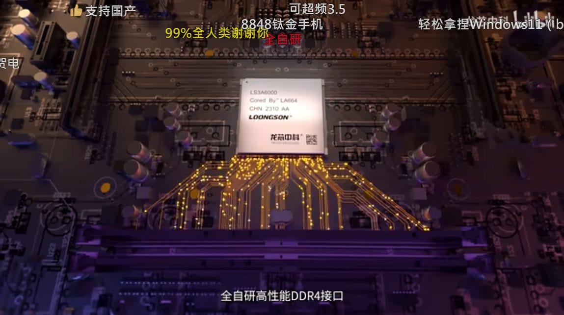 Loongson 3A6000: A Star among Chinese CPUs