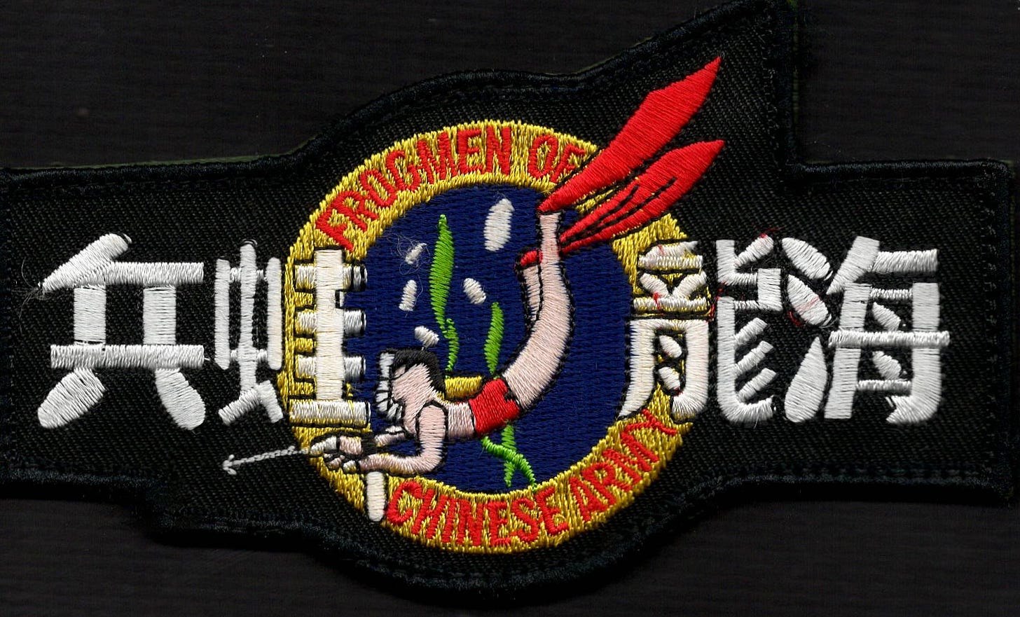 Taiwan “SEAL” Teams Get New Spec Ops Assault Boat (Updated with New ...