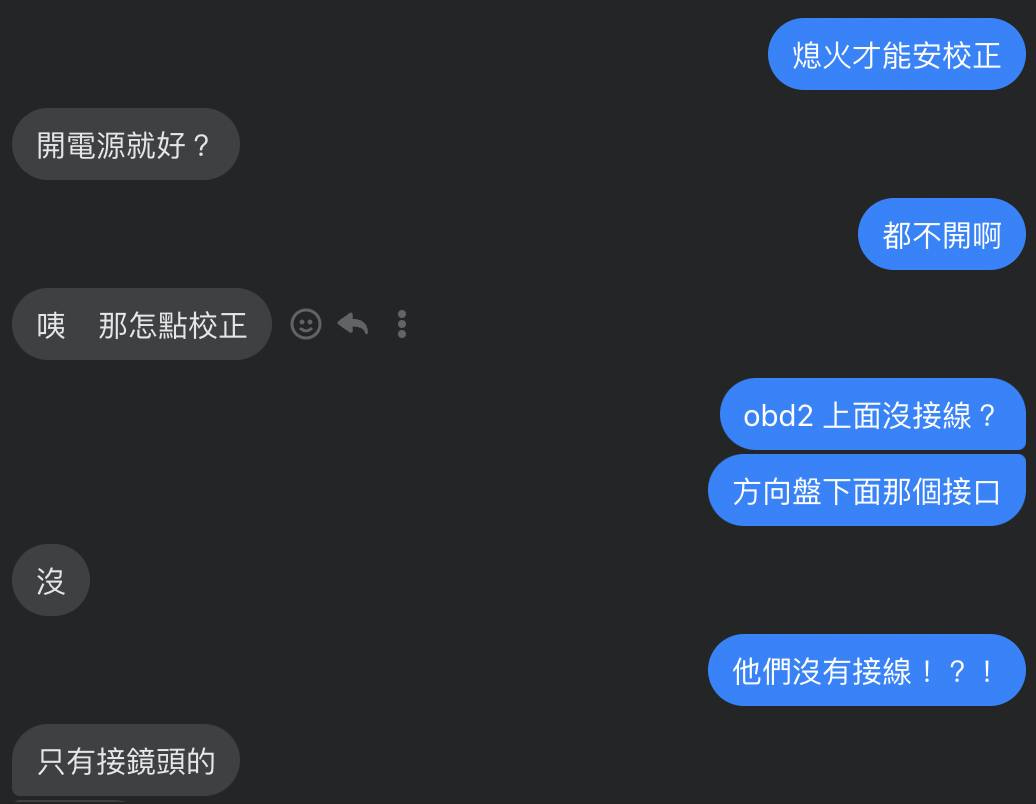 你買到偽 C2 了嗎？ - by Rick Lan