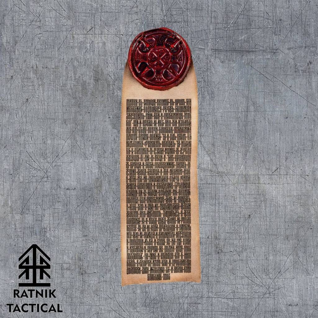 On Ratnik Purity Seals - God, King, and Nation