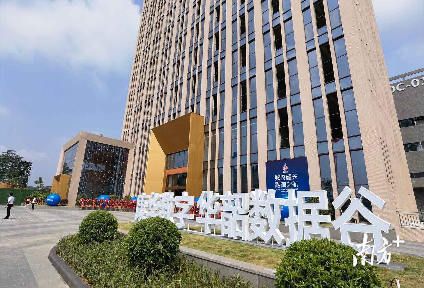 How is China's "Eastern Data Western Compute"（东数西算) developing?