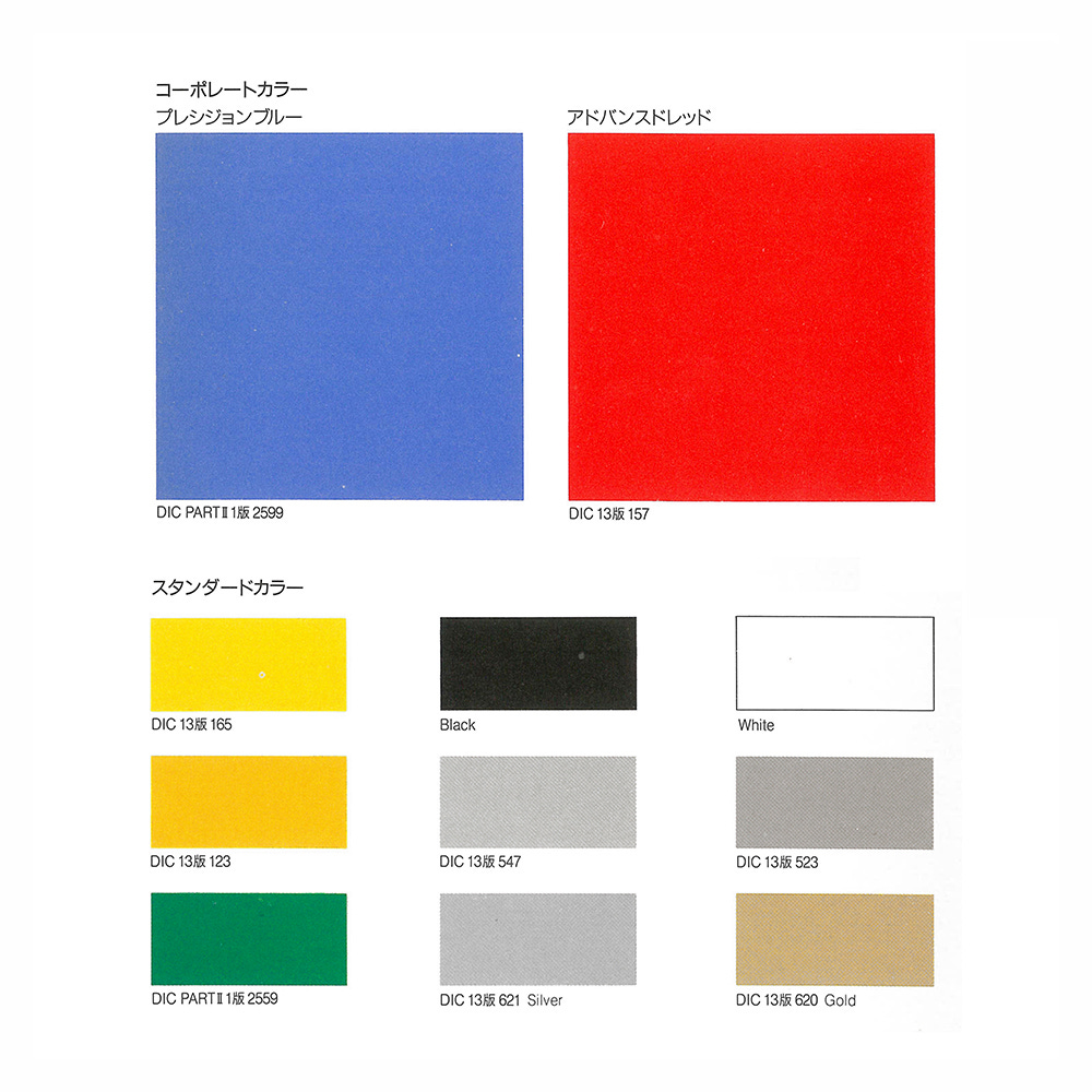 Discover the story behind the Zexel logo – Logo Histories