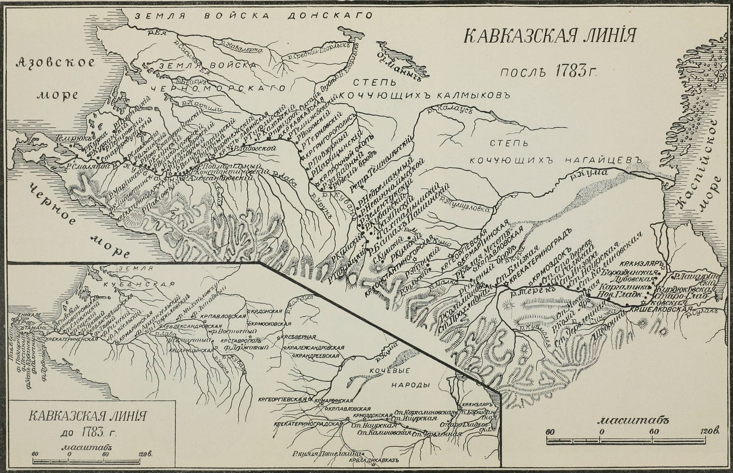 The Caucasian - Mikhail Lermontov, 1841