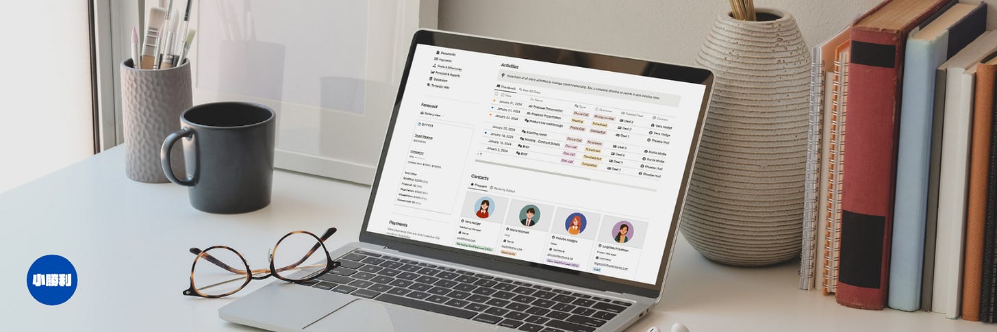 【Notion 新功能】校閱模式 Suggested Edits - 小勝利 Small Wins