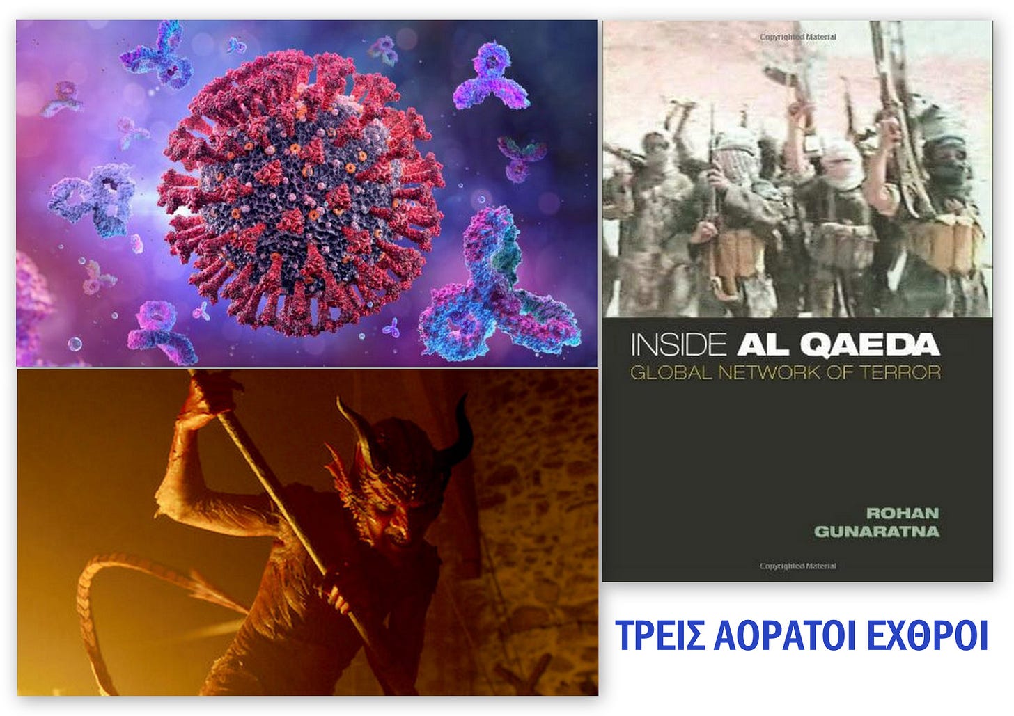 Οίμος-Αθήνα: «ΕΙ ΟΥΝ ΤΟ ΦΩΣ ΤΟ ΕΝ ΣΟΙ ΣΚΟΤΟΣ ΕΣΤΙ, ΤΟ ΣΚΟΤΟΣ ΠΟΣΟΝ;»