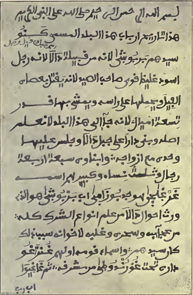 The complete history of Kano (999-1903) - by isaac Samuel